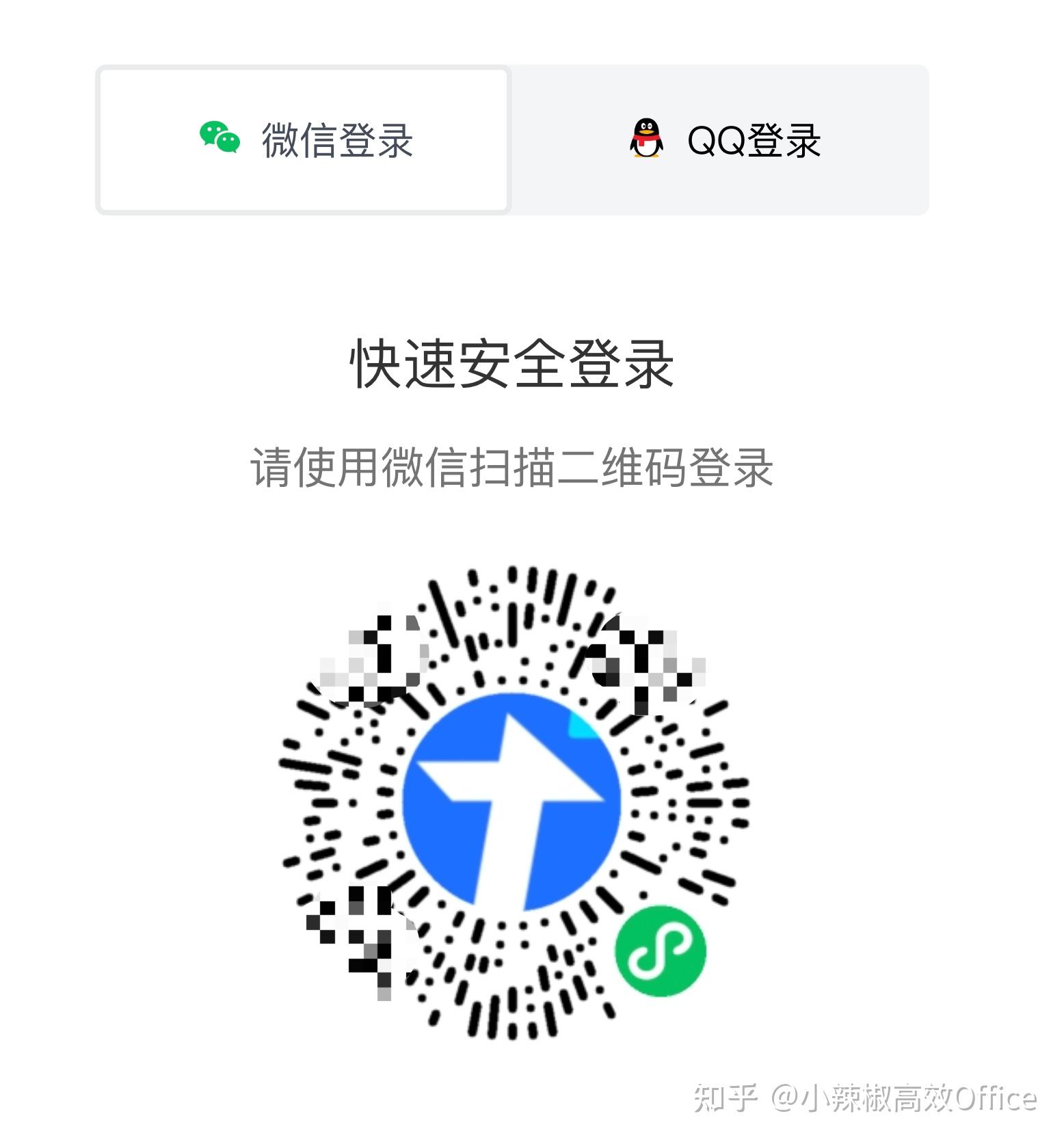 Excel VBA及Access连接腾讯文档应用开发接口API - 知乎
