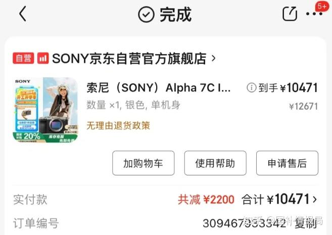 2025年618相机推荐，含销量TOP10+全价位型号推荐，佳能/索尼/尼康/富士/松下/奥林巴斯等热门品牌