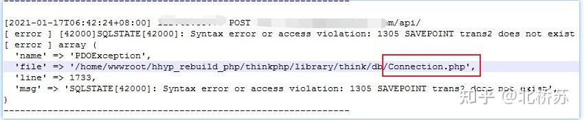 浅谈一下ThinkPHP5.1实现事务嵌套的特性 - 知乎