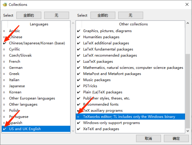 LaTex排版系统：TeX Live+Visual Studio Code的配置 - 知乎