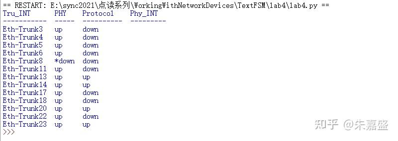 网络工程师 Python TextFSM 模板（第6节，实验4，List，Continue.Record，华为） - 知乎