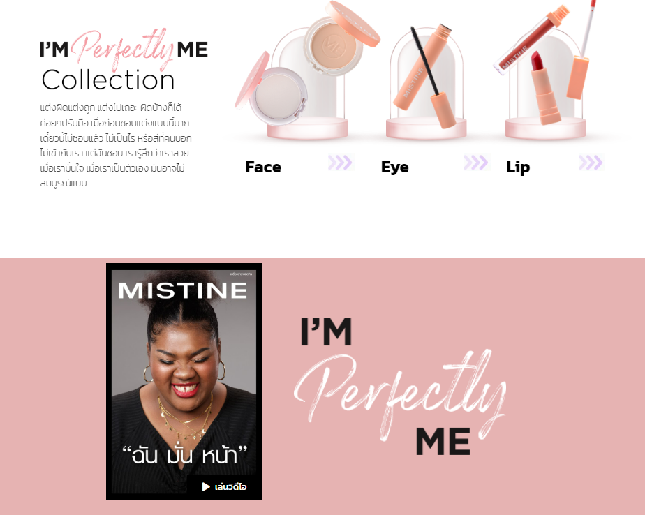 超店有数：TikTok上最火的美妆之一！看Mistine品牌如何圈住东南亚年轻消费者 - 知乎