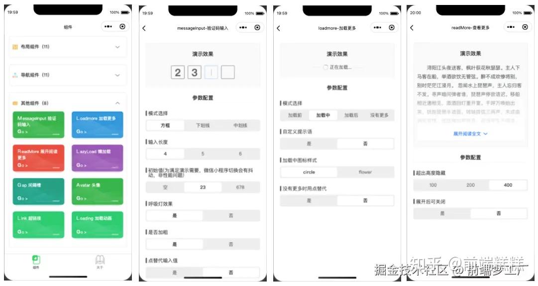 🔥🔥🔥 uView Pro 正式开源！70+ Vue3 组件重构完成，uni-app 组件库，你会选择它吗？ - 知乎