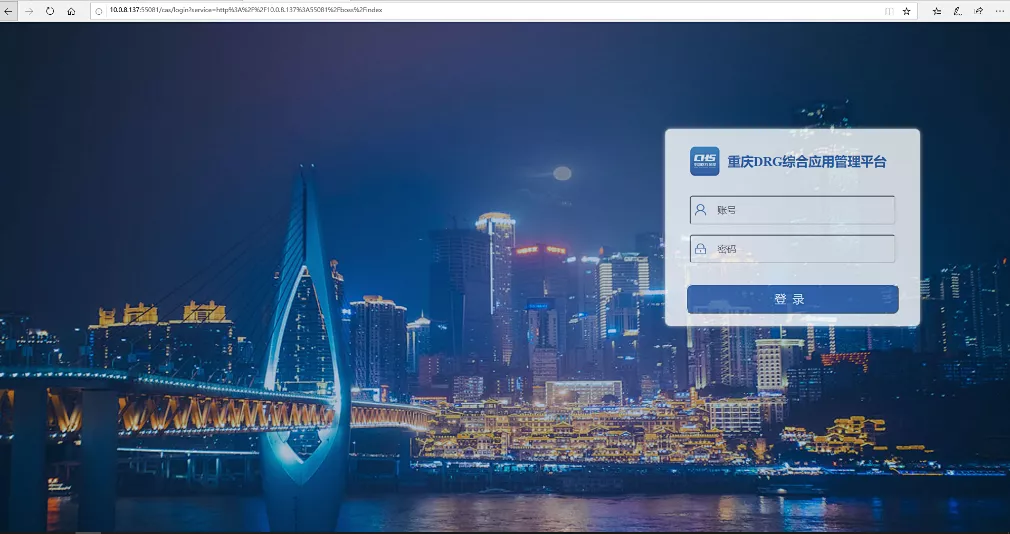 教你快速读懂医保DRG结算明细 - 知乎