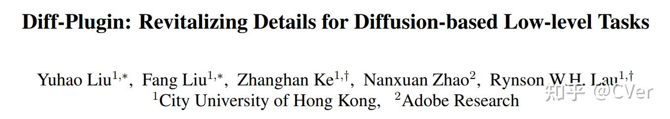 CVPR 2024 | Diff-Plugin：增强扩散模型在Low-level任务上的性能 - 知乎