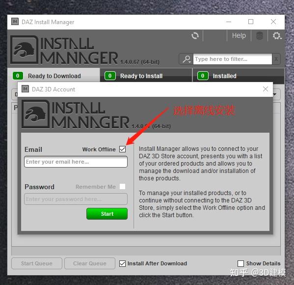 DAZ Studio 4.14 保姆级安装教程 附安装包 - 知乎