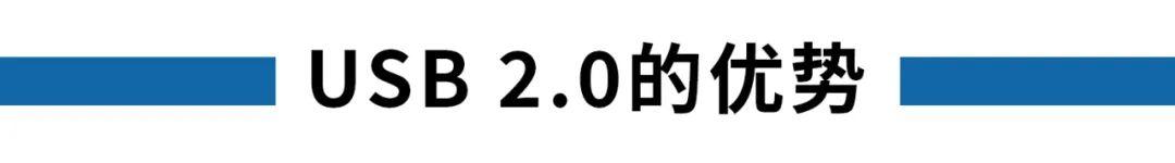 USB 2.0现在还有用吗？ - 知乎