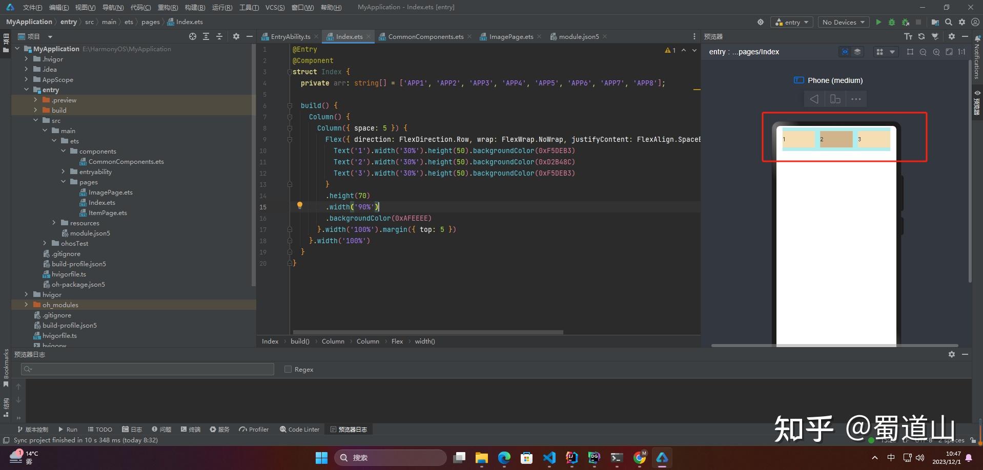 鸿蒙HarmonyOS实战-ArkUI组件（Flex） - 知乎