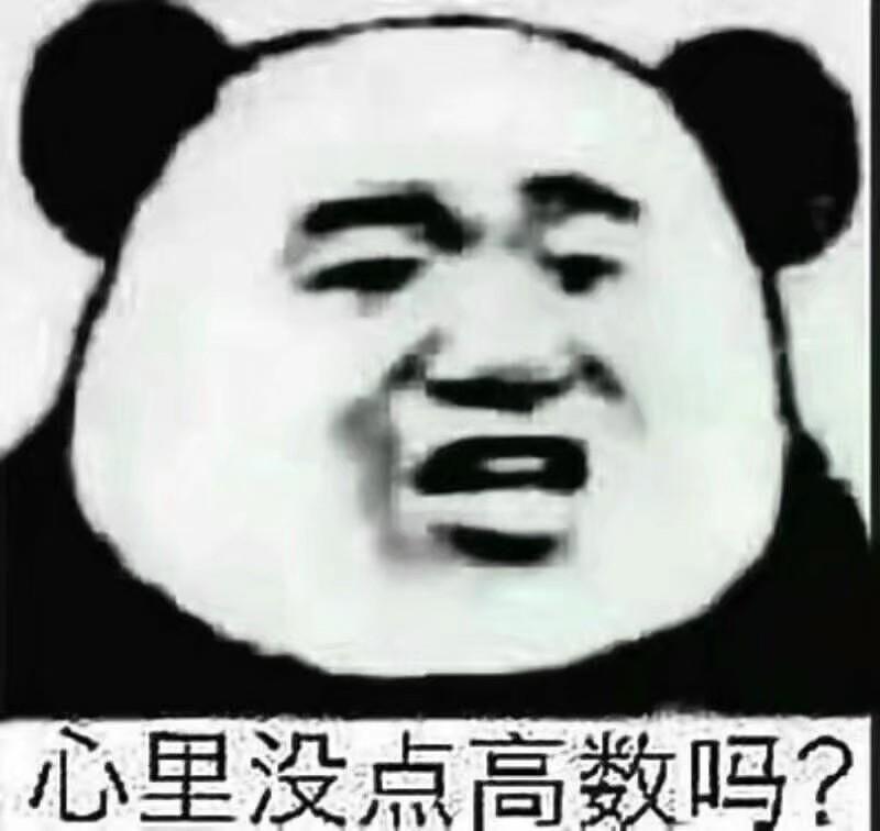 有什么关于考试复习的表情包？ - 知乎