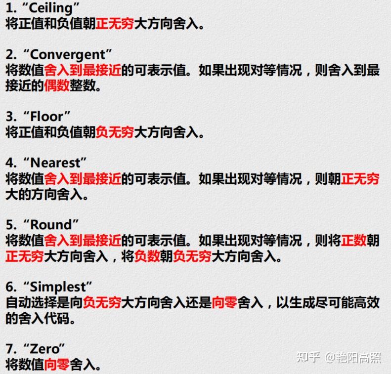 simulink——Data Type Conversion - 知乎