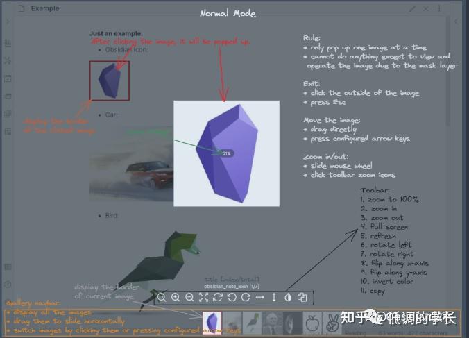 Obsidian插件：Image Toolkit一款提升图像交互体验的插件 - 知乎