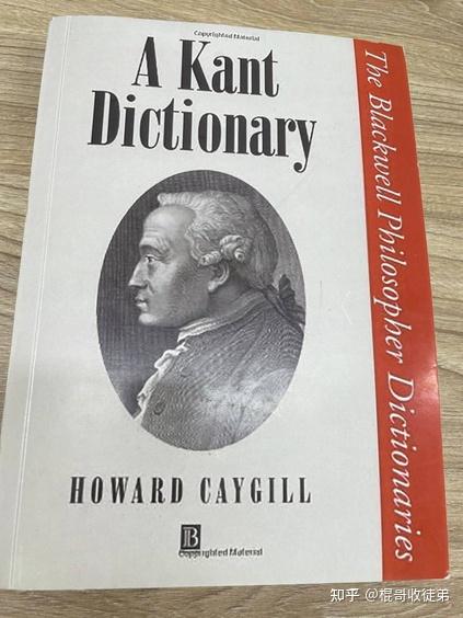 如何进入康德哲学之四：工具篇（康德词典推荐 - 知乎