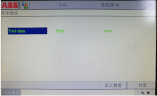 ABB机器人的基本操作 - 知乎