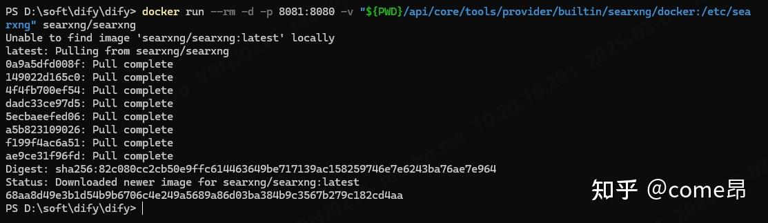 Dify searXNG搜索插件使用 - 知乎