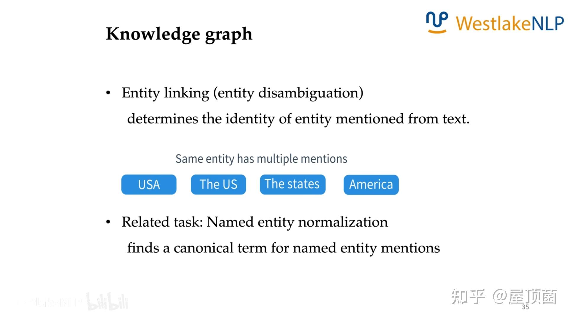 Nlp 信息抽取任务 知乎