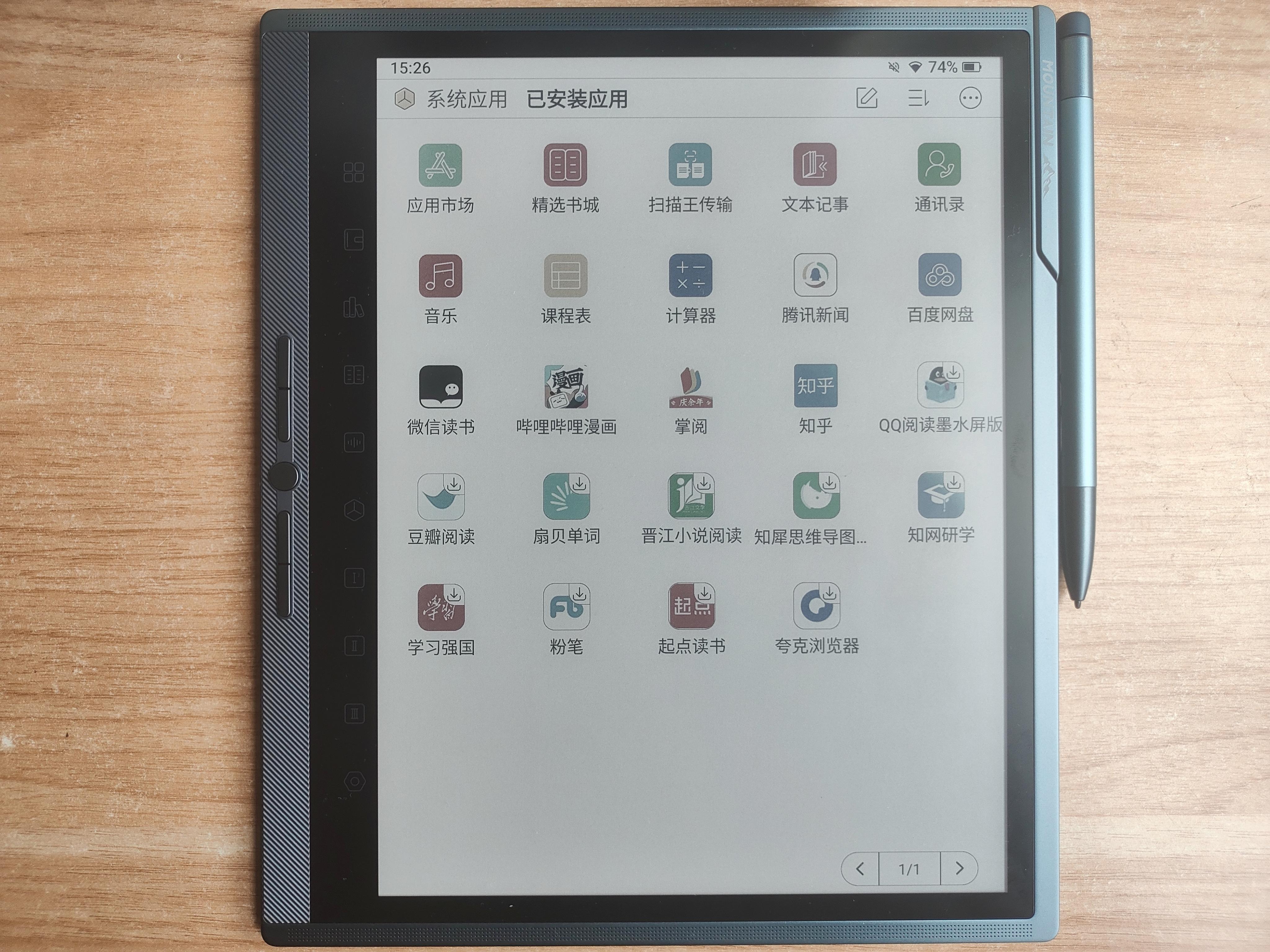 汉王M10C评测｜Kaleido3彩墨屏+8mic+6500mAh大电池+满血版deepseek+不限次ocr+免费语音转文字 - 知乎