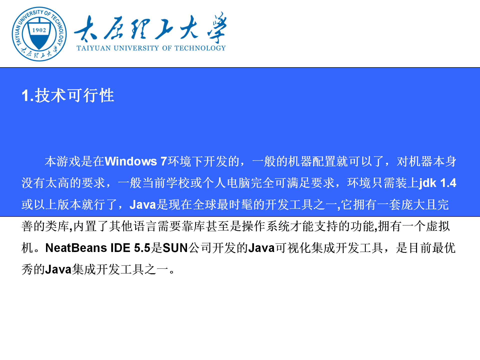 基于java的超级玛丽游戏的设计与实现（论文 Ppt 源码） 知乎