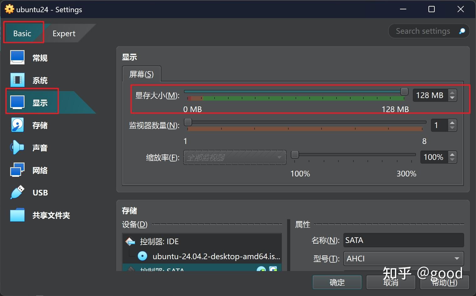 Linux Kernel Debug环境搭建-VirtualBox篇 - 知乎