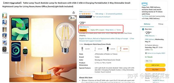 亚马逊优惠劵(Coupon)高效使用技巧全解 - 知乎