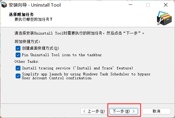 软件分享1—Windows系统必备卸载工具[Uninstall Tool] - 知乎
