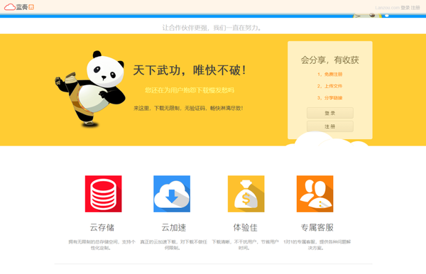蓝奏云GUI，批量管理下载神器！ - 知乎