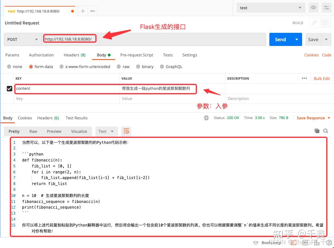 【Flask+OpenAI】利用Flask+OpenAI Key实现GPT4-智能AI对话接口demo - 从0到1手把手全教程（附源码） - 知乎