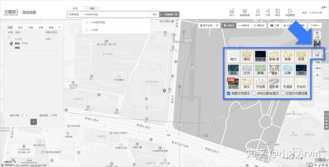 PPT中的地图，怎么排版才好看？ - 知乎