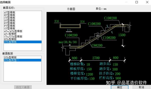 16个22G平法变化实例看懂钢筋量变化，必收藏！品茗BIM土建钢筋算量软件已响应！ - 知乎