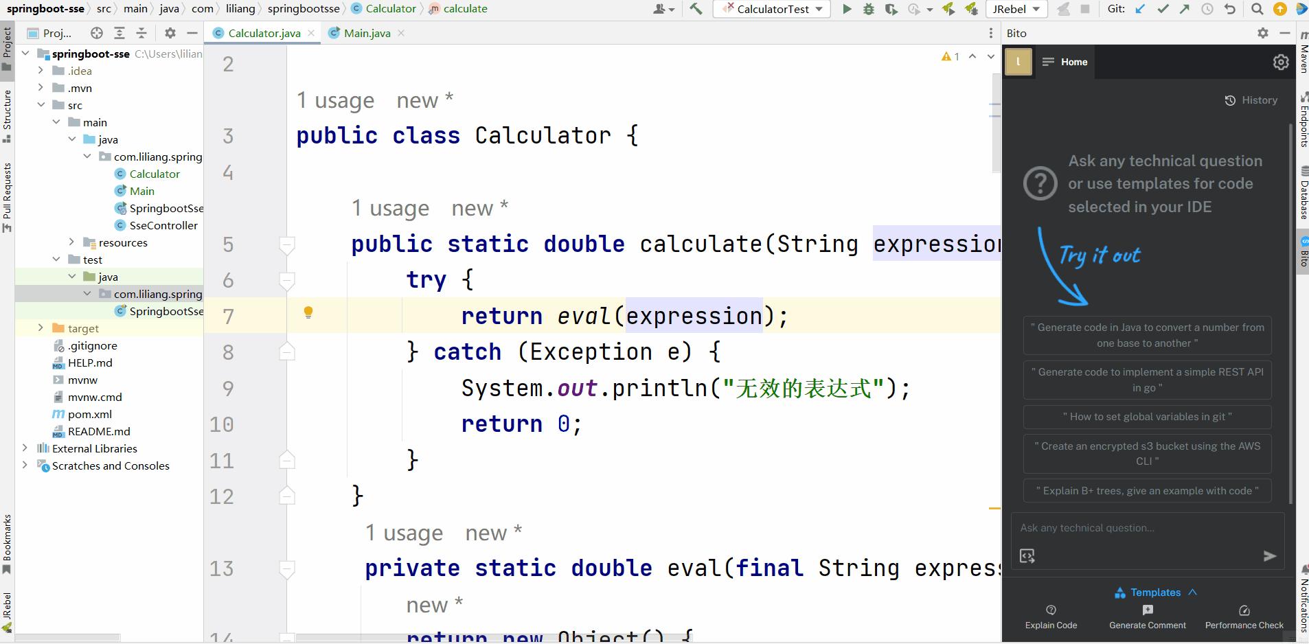 idea AI插件-免费使用GPT4写代码、写单测、写注释 - 知乎