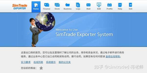 如何从一个simtrade小白到一个满星大佬的？ - 知乎