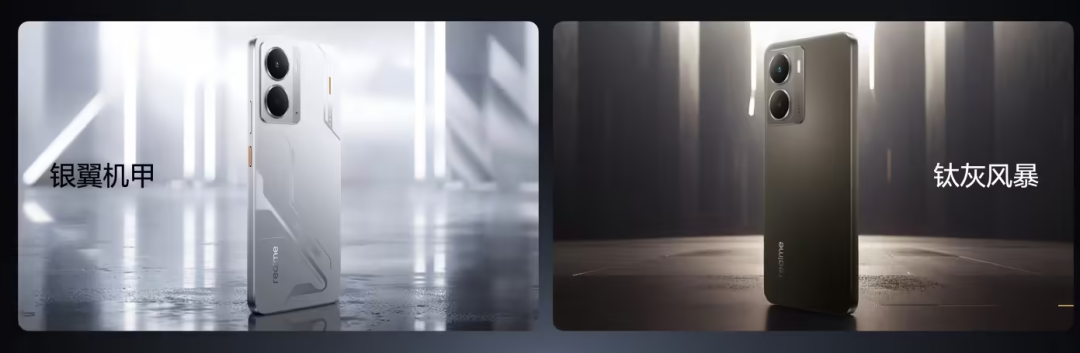 真我Neo7家族再添两员新品，Neo7SE & Neo7X正式发布 - 知乎