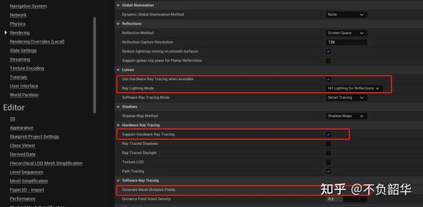 Lumen高品质渲染 - 知乎