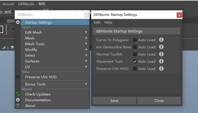 Maya建模工具包 - GENtools帮助文档 - 知乎