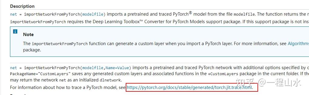 Matlab导入Pytorch深度学习模型 - 知乎
