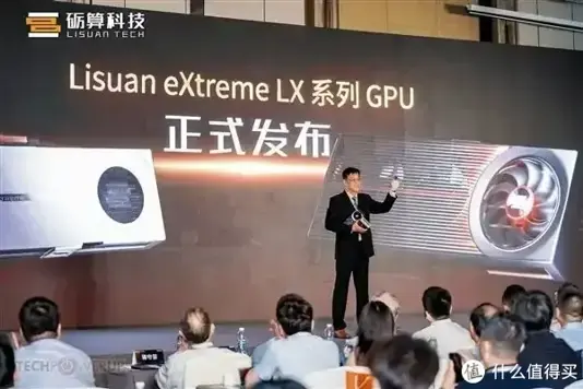 中国首款6nm真自研GPU砺算科技第一代TrueGPU显卡性能实测，中国首款6nm真自研GPU - 知乎