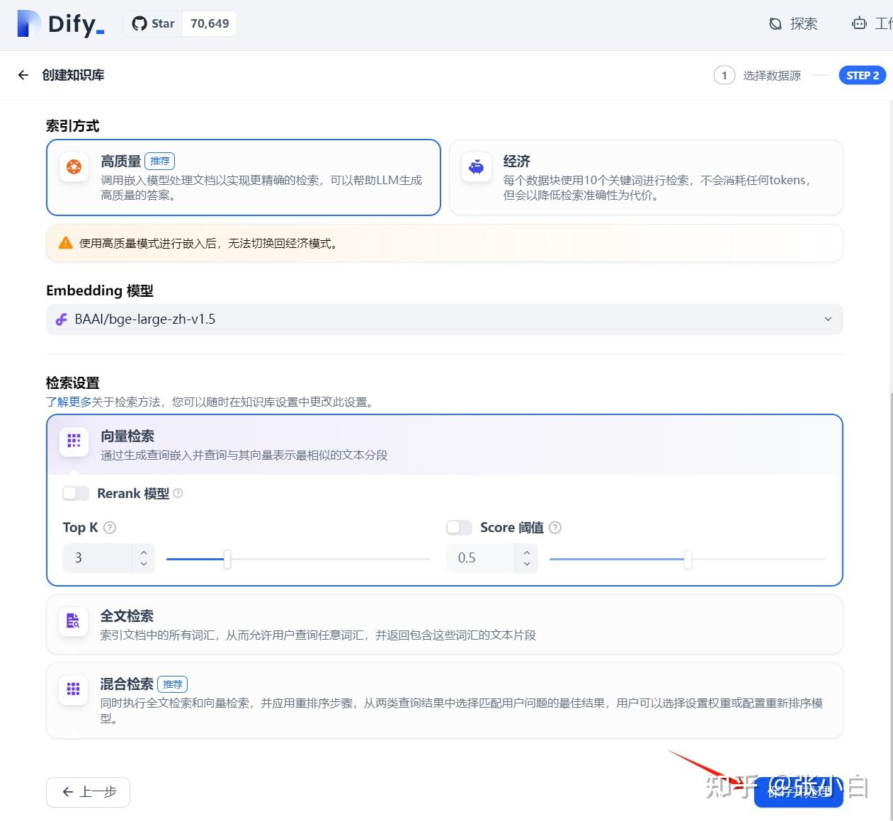 【动手学Ollama】番外篇：Dify+Ollama+RAG - 知乎