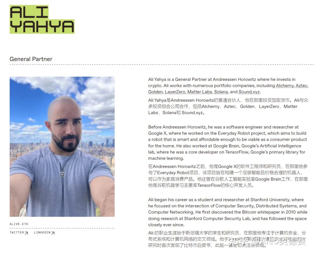 a16z 领投的区块链 AI 计算协议Gensyn，究竟有何来头？ - 知乎