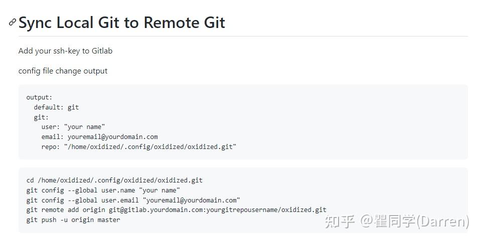网络设备配置备份-Oxidized - 知乎