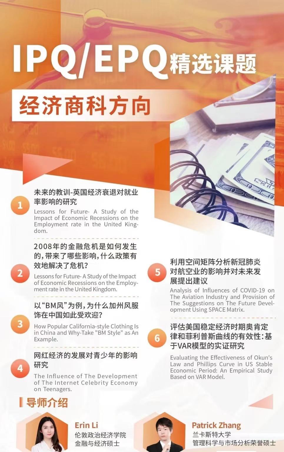 UCAS直接加分——IPQ/EPQ项目来啦！ - 知乎