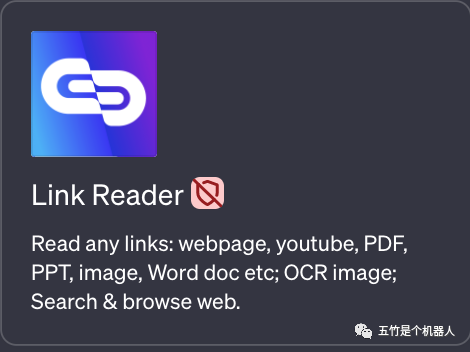 一个实用的GPT小插件——Link Reader - 知乎