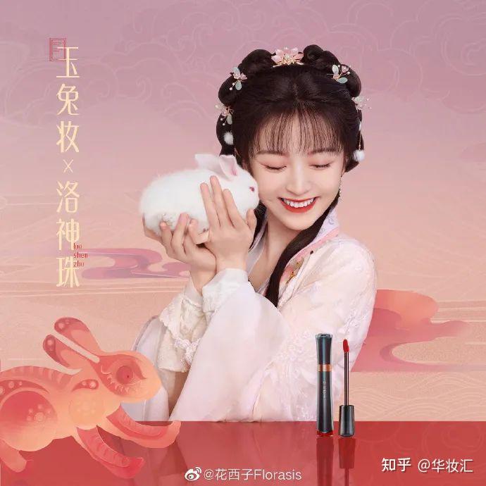 辞虎迎兔，2022年底，美妆品牌们都在忙活些啥？ - 知乎