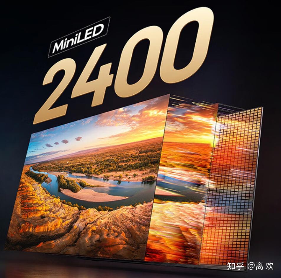 2023双11最强MiniLED电视推荐：海信电视U8KL到底有多强悍！ - 知乎