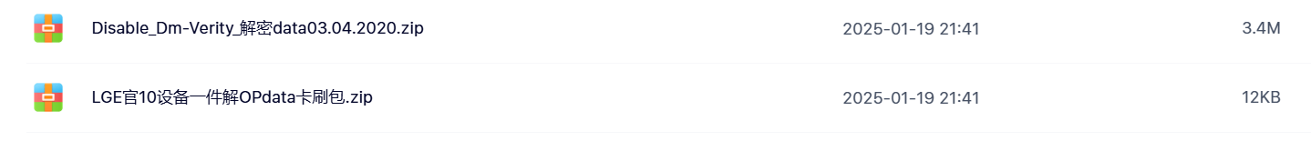 LG G7刷机以及开启Volte - 知乎
