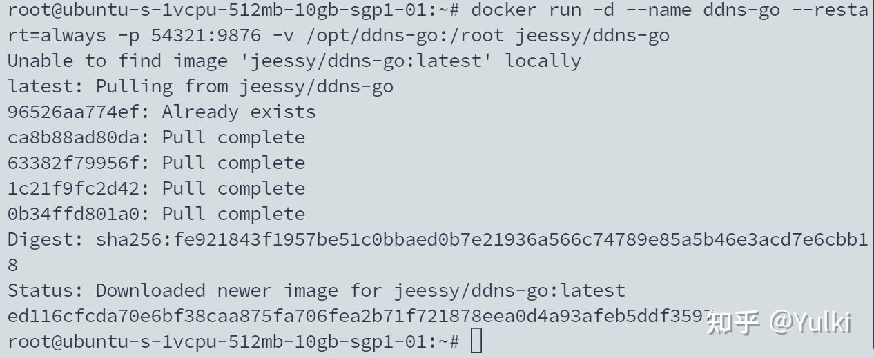 【经验分享】DDNS配置--使用DDNS-GO - 知乎