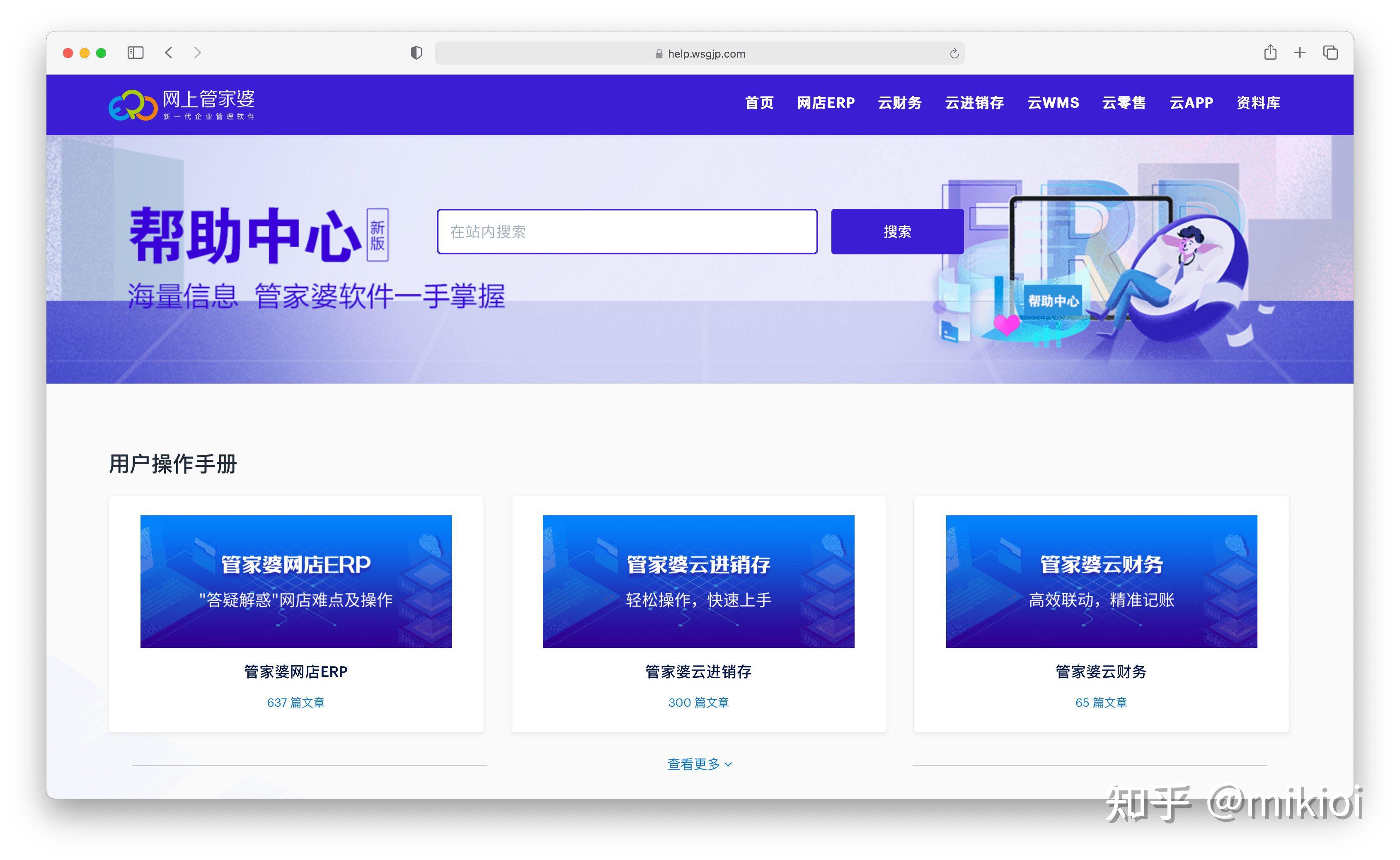 FAQ包含哪些内容？ - 知乎