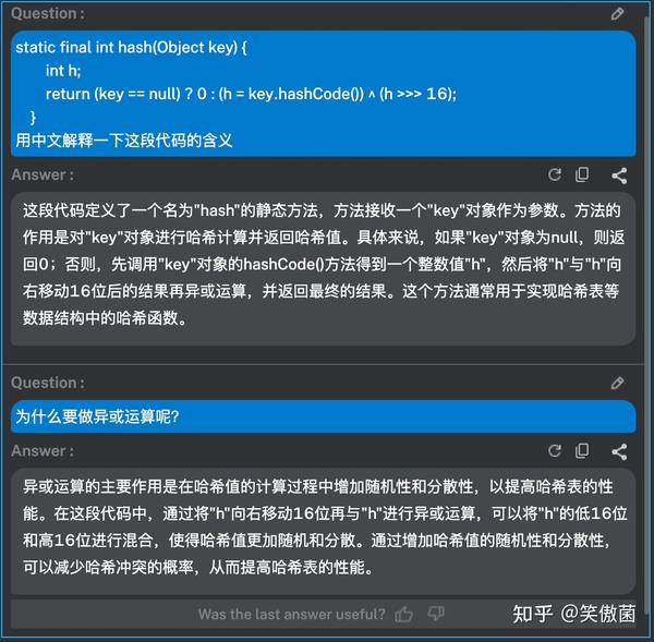一文告诉你如何用Bito AI提高开发效率 - 知乎
