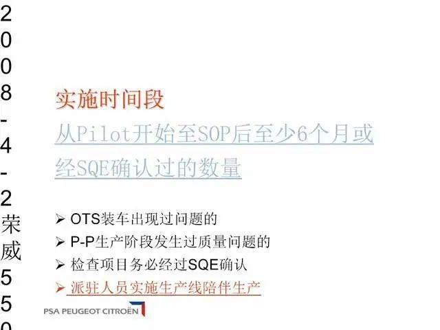 教材下载-\\早期遏制EPC-GP12-初期流动管理 - 知乎