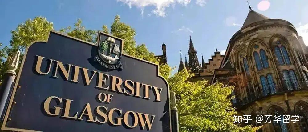 格拉斯哥大学2023Fall最全攻略！ - 知乎