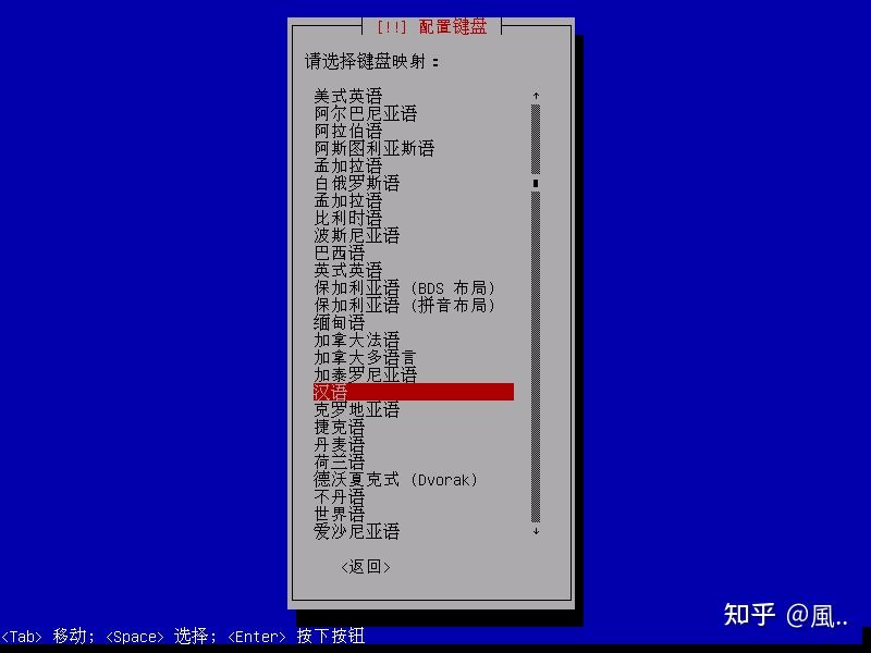 OpenMediaVault(OMV)5.6.13安装和docker配置超详细图文教程 - 知乎