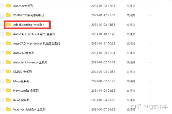 Cad安装无法完成。错误 1603 如何解决此问题？ 知乎 